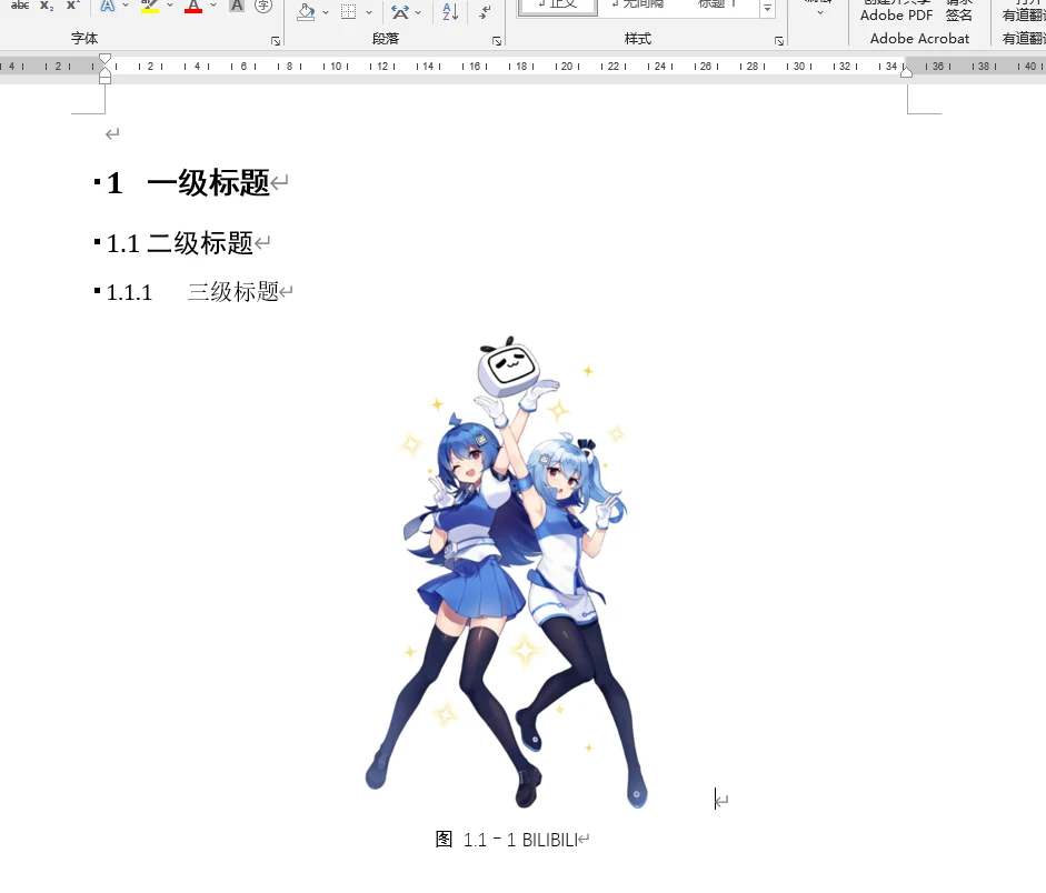 MATLAB自动生成Word报告（四）- 样式、列表、题注定义 - 哔哩哔哩