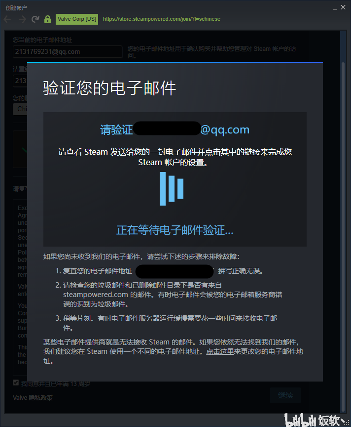 steam账号注册流程及注意事项 - 哔哩哔哩