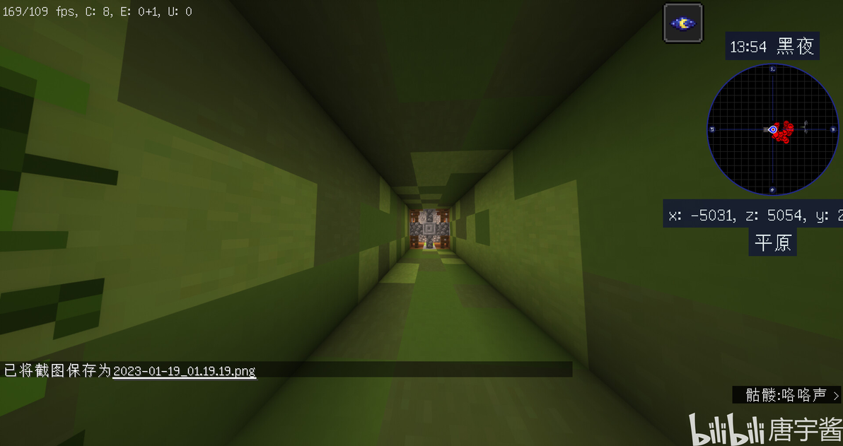 Mincecraft—Mazescapist CTM地图 移动迷宫完全攻略（上） - 哔哩哔哩