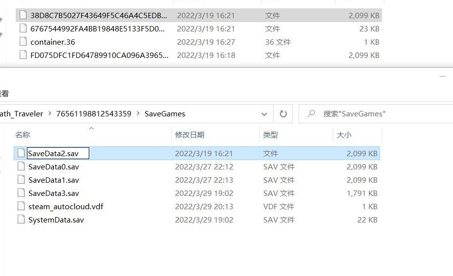如何替换八方旅人XGP存档至steam - 哔哩哔哩