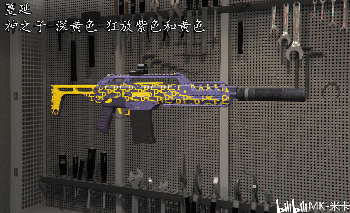 【GTAOL】MK2武器涂装分享 - 哔哩哔哩