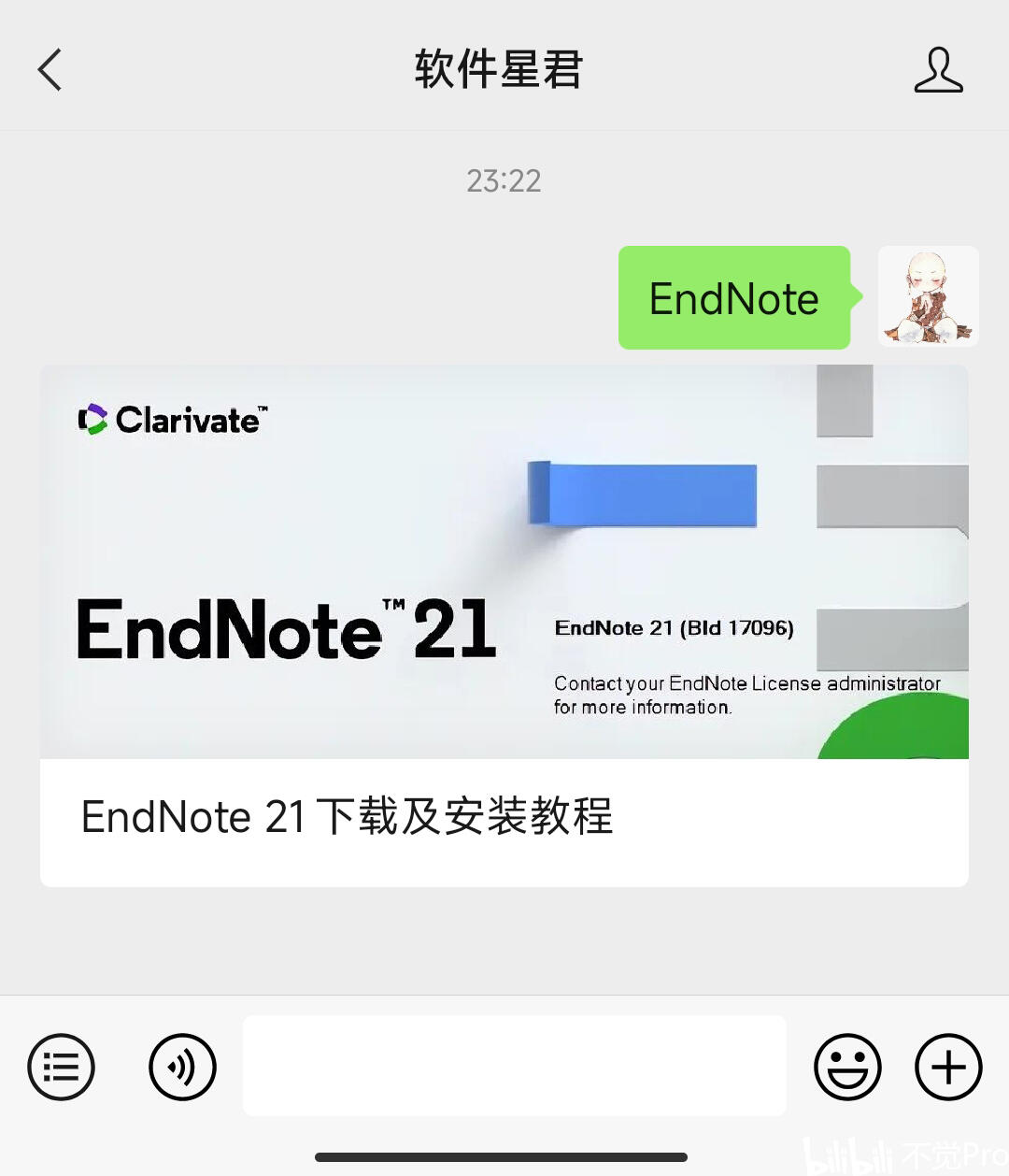 EndNote 21软件下载及安装教程 - 哔哩哔哩