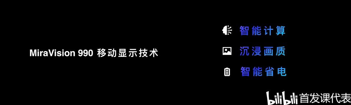 极客湾•天玑9300，测评汇总：能效领先 ！CPU／GPU性能均领先骁龙8G3／A17Pro - 哔哩哔哩