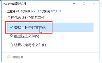 UGNX11.0安装教程+安装包下载 - 哔哩哔哩