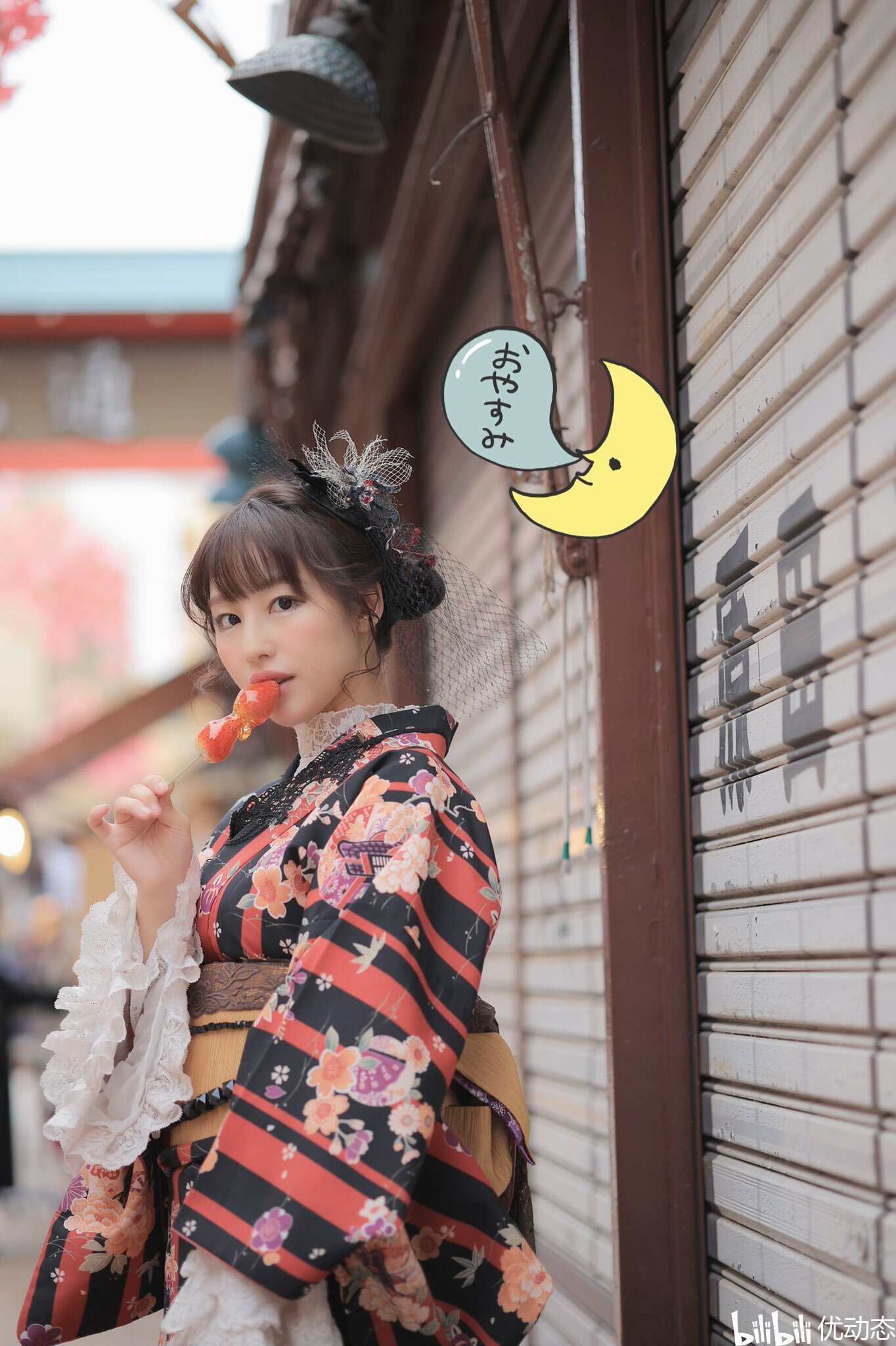 彩美旬果 あやみ旬果 Ayami Shunka 【优百科】 - 哔哩哔哩