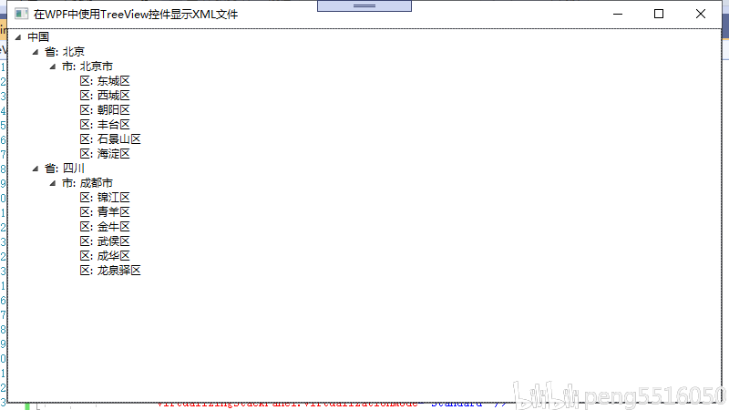 在WPF中使用TreeView控件显示XML文件 - 哔哩哔哩