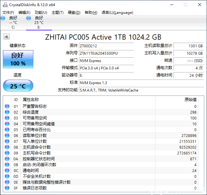 致钛PC005 Active 1TB固态硬盘评测 - 哔哩哔哩