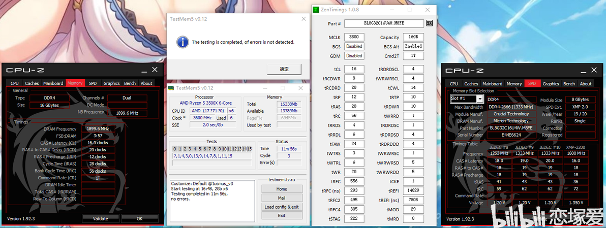 超频5100MHz！美光C9BJZ英睿达铂胜新白马甲内存平价神条简析与分享（Intel&AMD平台） - 哔哩哔哩