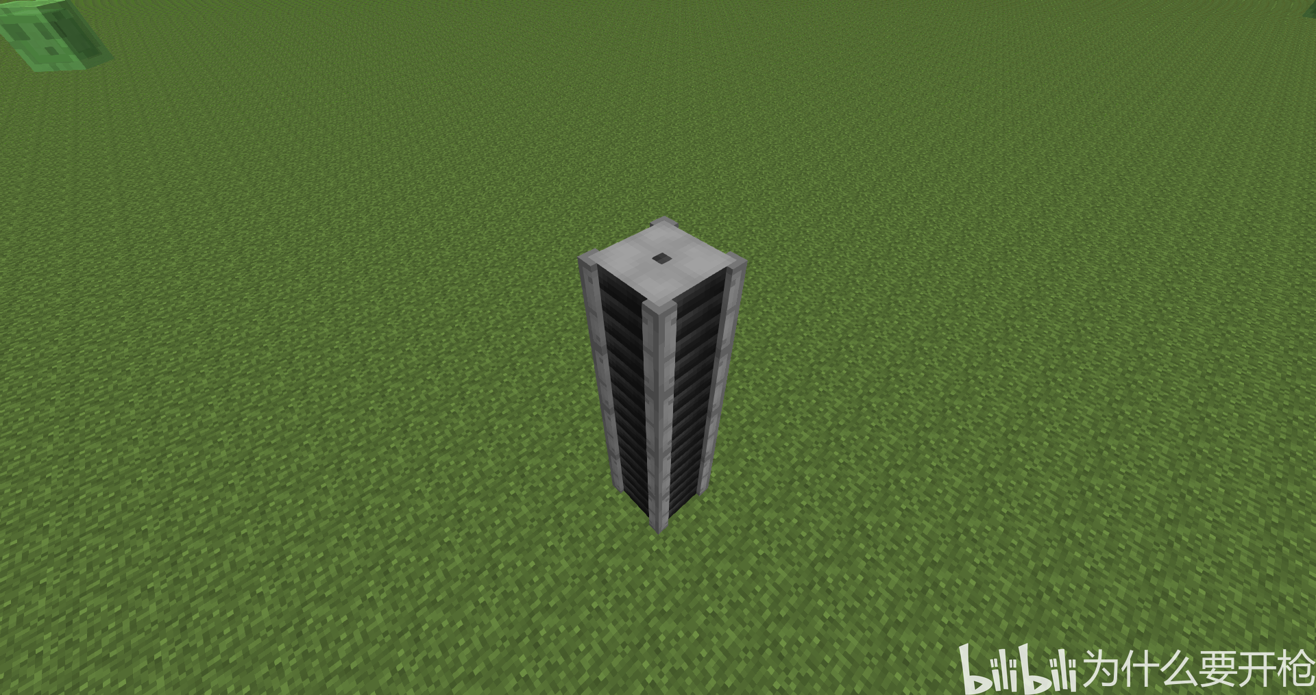 [HBM核科技教程]RBMK反应堆基础教程 - 哔哩哔哩