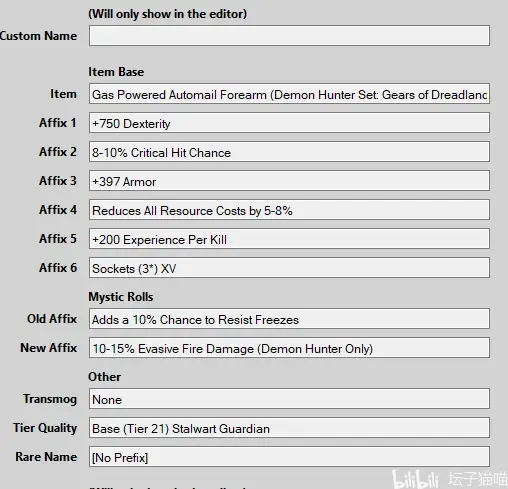 NS暗黑3-D3StudioFork存档修改器软件物品制作修改补充 - 哔哩哔哩
