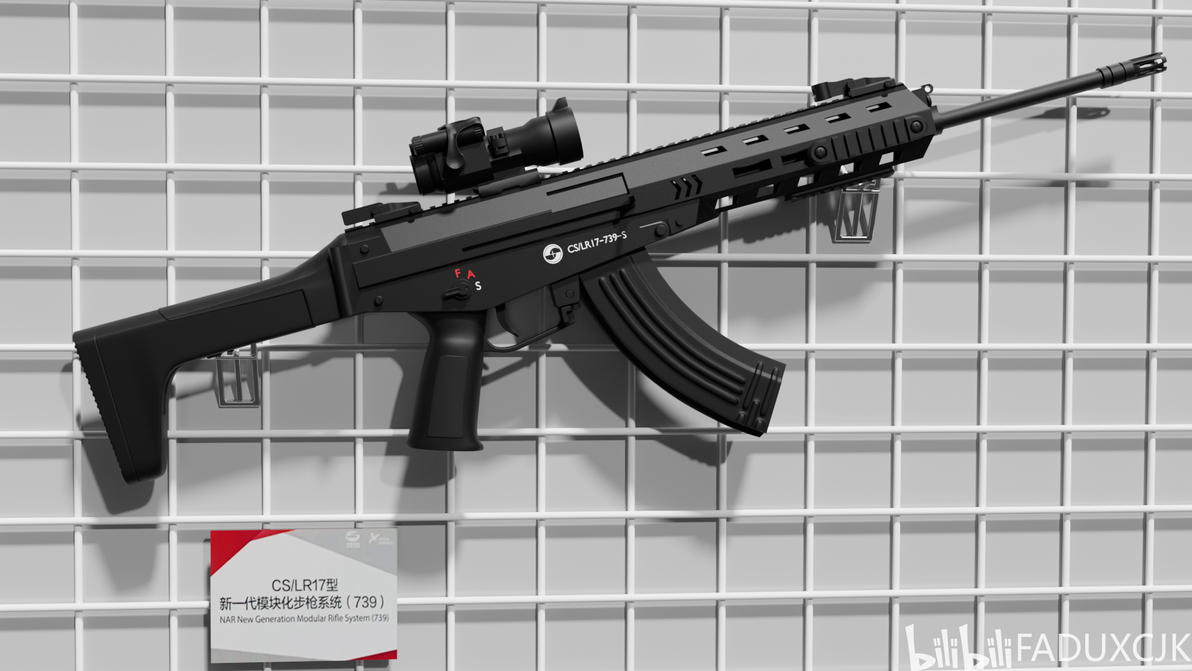 国产CS/LR17模块化步枪 - 哔哩哔哩