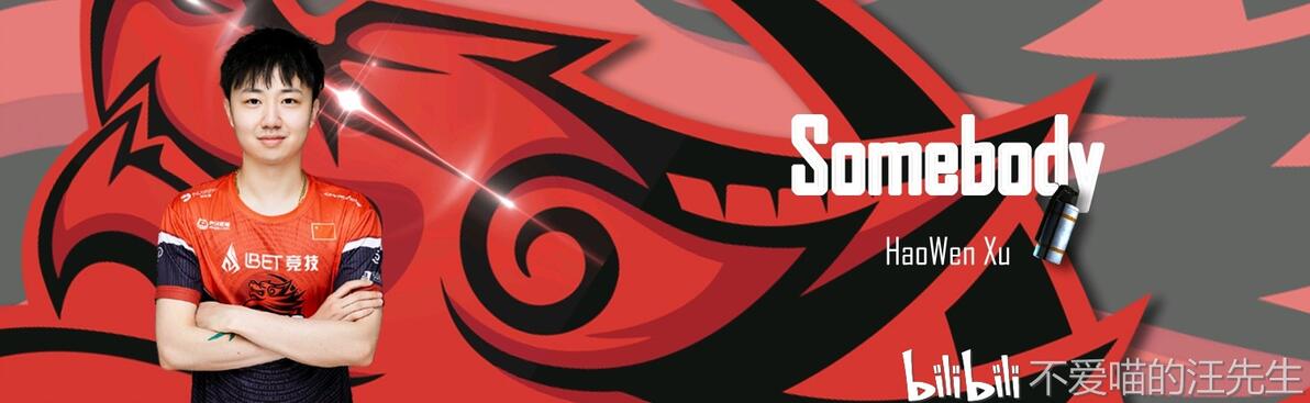 黄金一代“captainMo”的职业生涯映射出的是CNCS沉重而迷茫的脚步 - 哔哩哔哩