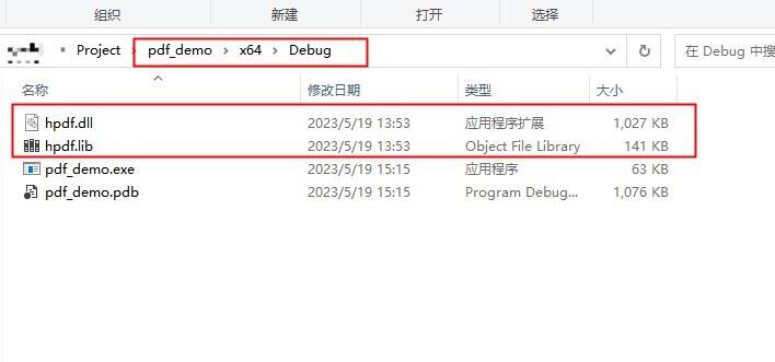 C++开源库libharu编译使用--PDF开源库 - 哔哩哔哩