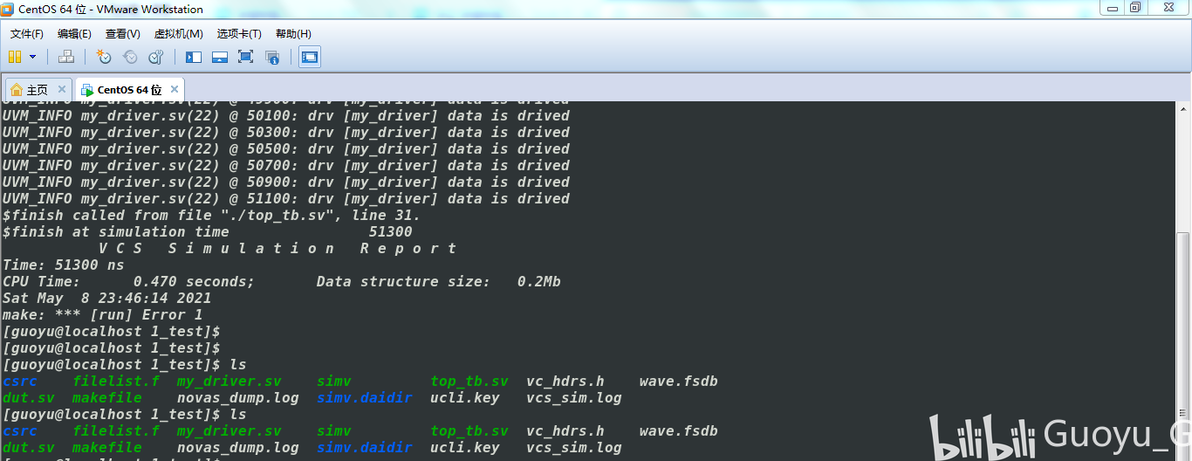 《UVM 实战》实例1-VCS、Verdi - 哔哩哔哩