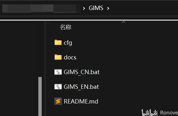 GIMS(原神多服创建工具)教程 - 哔哩哔哩