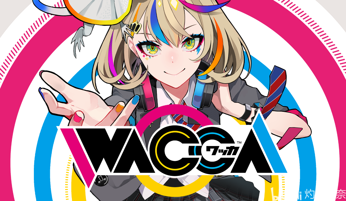 Wacca 华卡音舞 《从入门，入坑到入土》 - 哔哩哔哩