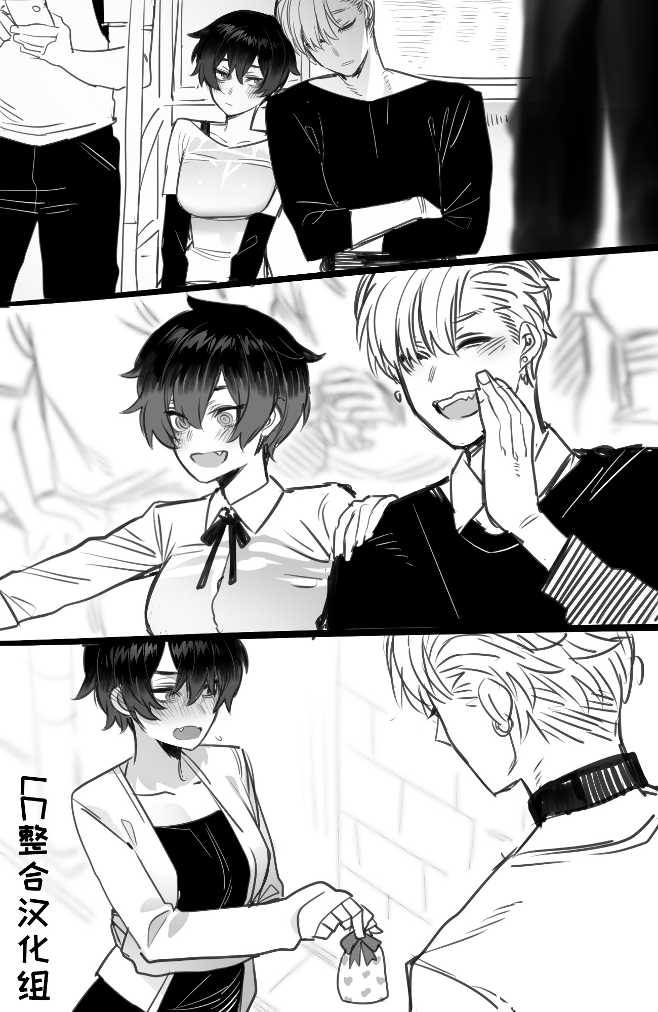 ratatatat74老师新作预告·姐姐与黄毛同学 - 哔哩哔哩