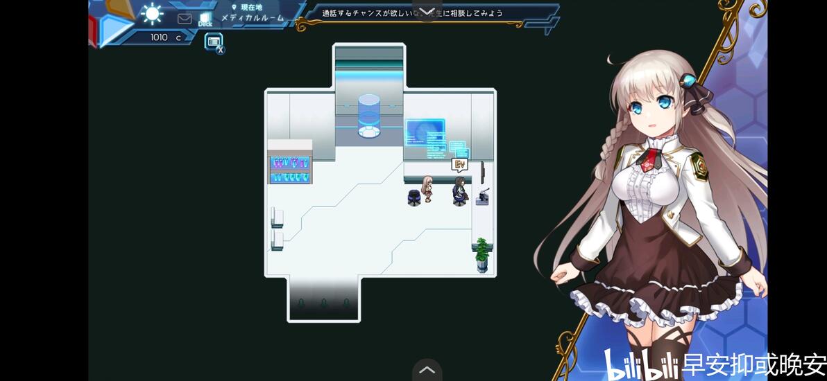 princess synergy游戏流程（序章和第一章） - 哔哩哔哩