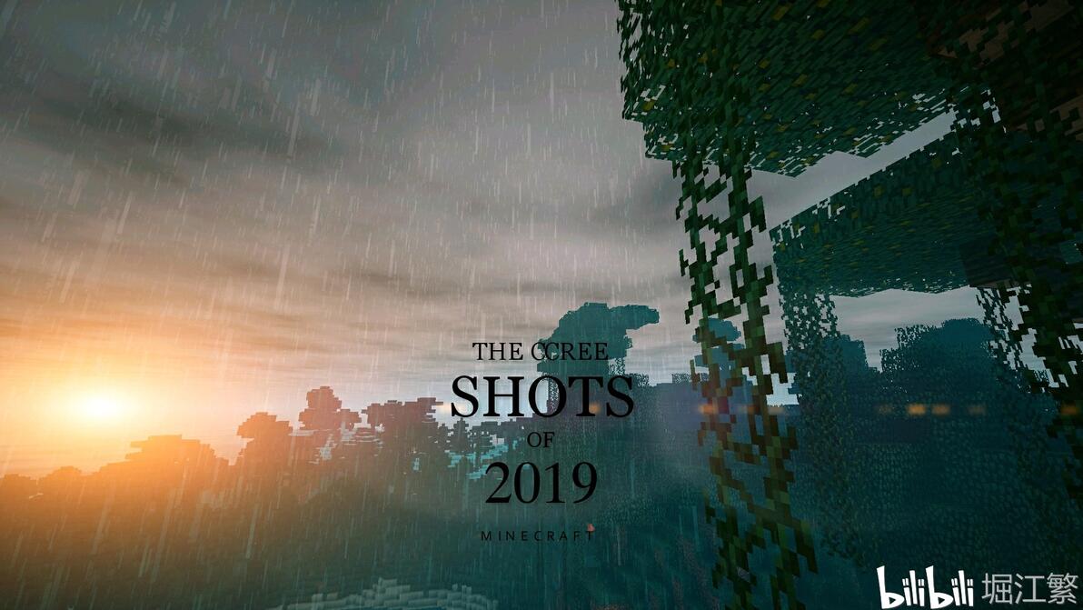 分享一款 真正 !!!低配的光影!!!（Minecraft）CUDA ultra shaders - 哔哩哔哩