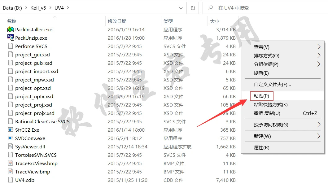 Keil uVision5 MDK-ARM V5.18下载安装教程 - 哔哩哔哩