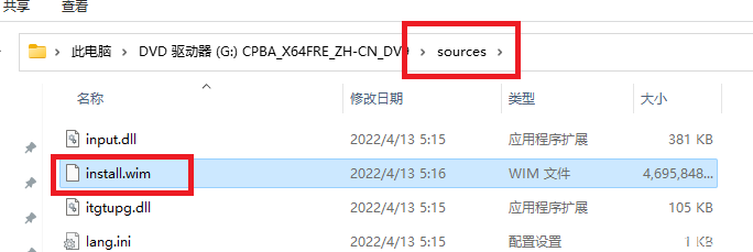 带有VMD controller电脑重装Win10、Win11出现INACCESSIBLE_BOOT_DEVICE的一种解决办法 - 哔哩哔哩