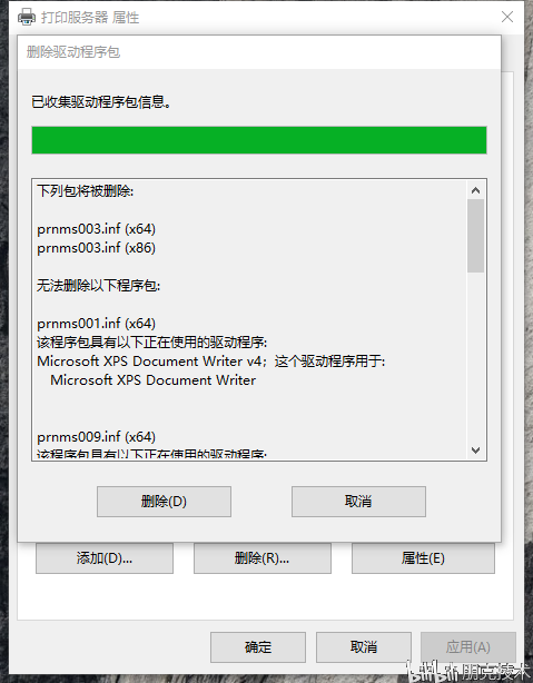 关于windows无法连接到打印机0x0000000d错误 - 哔哩哔哩