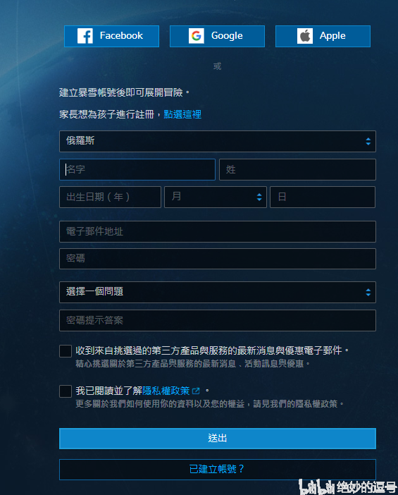 使命召唤16：现代战争(COD16)注册、转区、购买全流程教程 - 哔哩哔哩