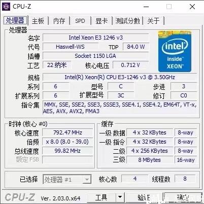 e3神教CPU 志强e3v3系列疑难解答 - 哔哩哔哩