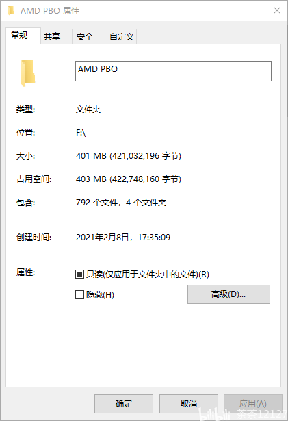 【茶言观色】L3该多快？我烦死了，AMD PBO参数测试报告 - 哔哩哔哩