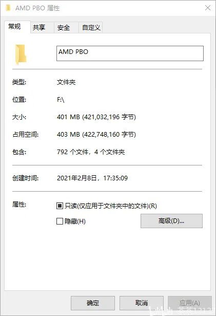 【茶言观色】L3该多快？我烦死了，AMD PBO参数测试报告 - 哔哩哔哩