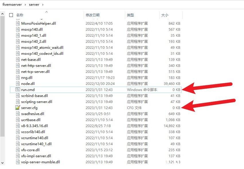 GTA开服教程(FiveM篇) - 哔哩哔哩
