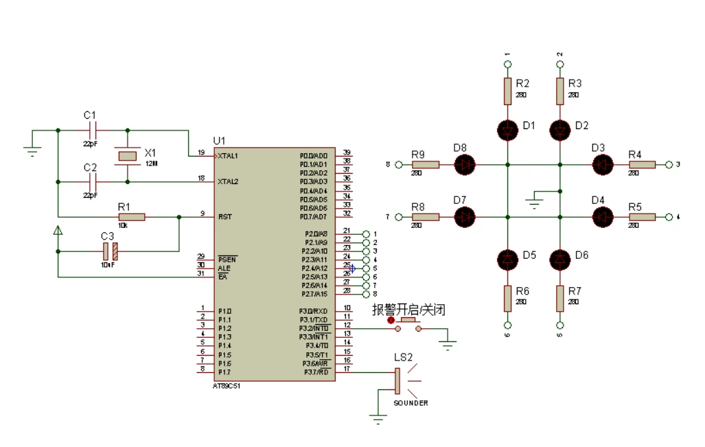 《零基础学习（51单片机+Proteus仿真）单片机设计54例》（逗比小憨憨） - 哔哩哔哩