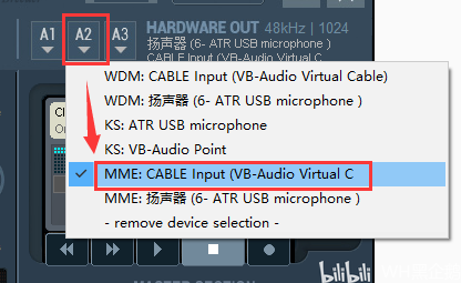 使用Voicemeeter Banana和VB-Audio Virtual Cable控制分离不同桌面音频 - 哔哩哔哩