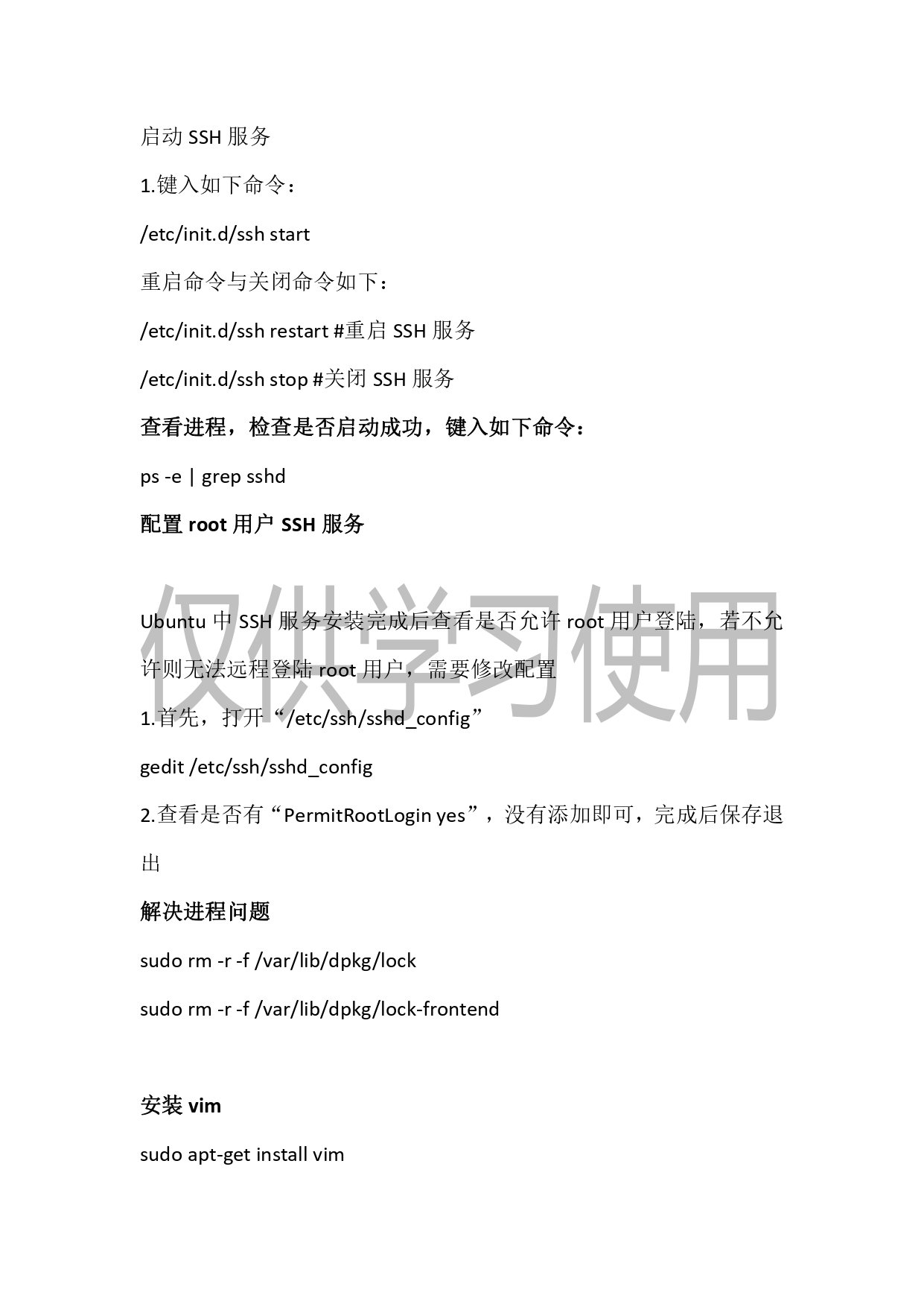 大数据期末课程设计实验案例：网站用户行为分析 哔哩哔哩