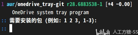 在Arch Linux上使用OneDrive同步文档 - 哔哩哔哩