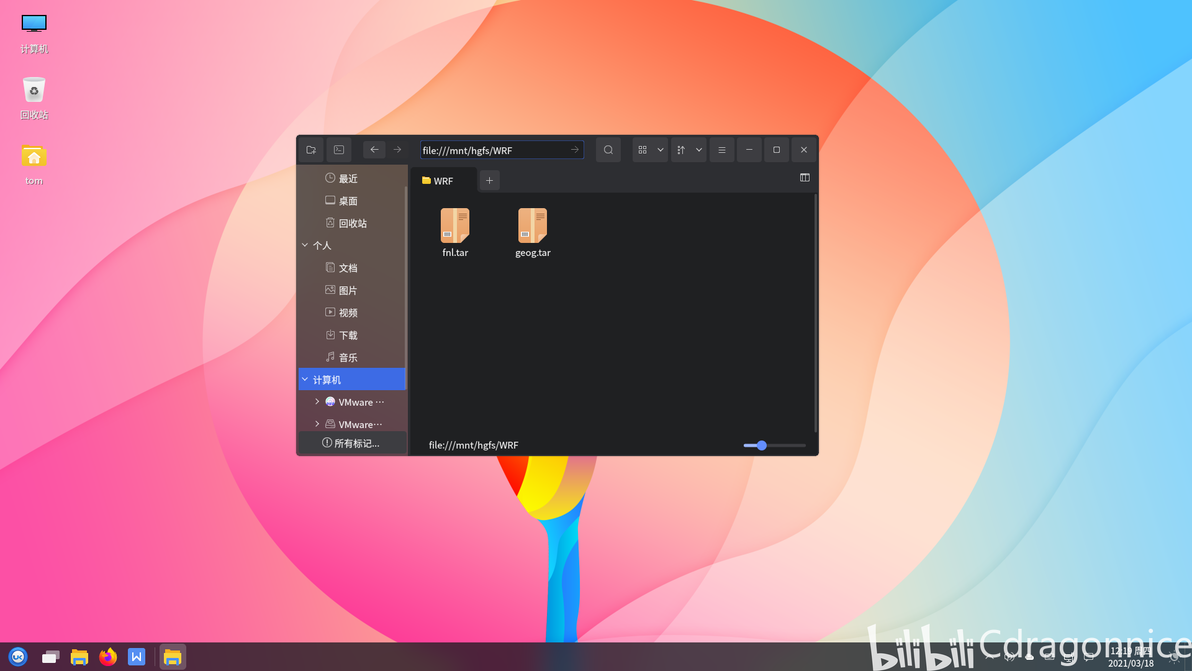 在虚拟机中使用Docker快速安装WRF模式 - 哔哩哔哩