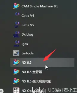UGNX8.5.3升级安装教程+安装包下载 - 哔哩哔哩