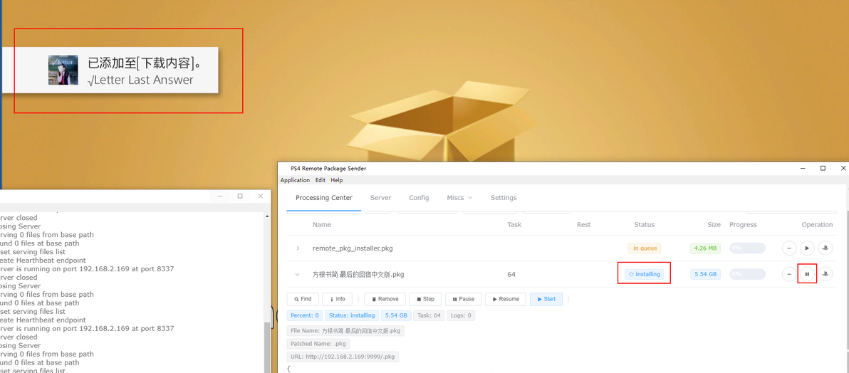 PS4 Remote PKG Sender V2 PS4PKG网络安装工具&使用教程 - 哔哩哔哩