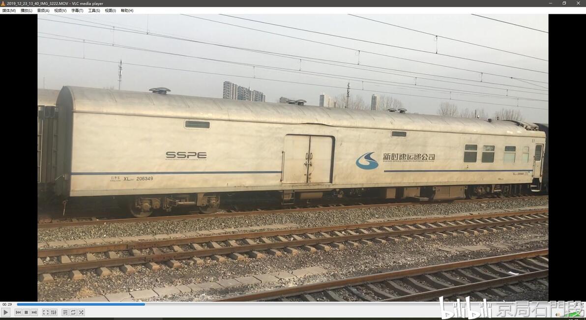 新时速XL25T在细节上的区别 - 哔哩哔哩