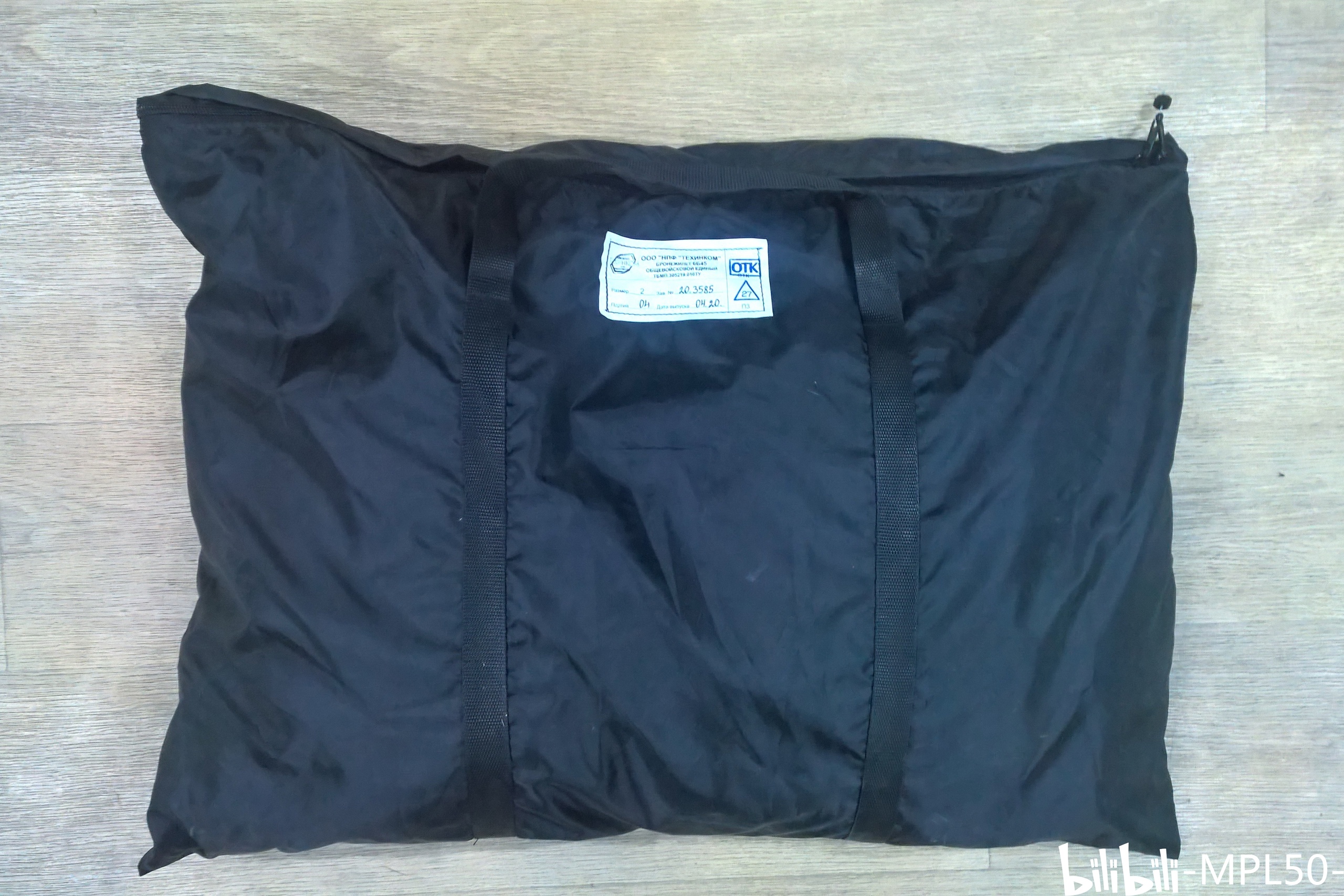 俄罗斯6b45防弹背心 - 哔哩哔哩