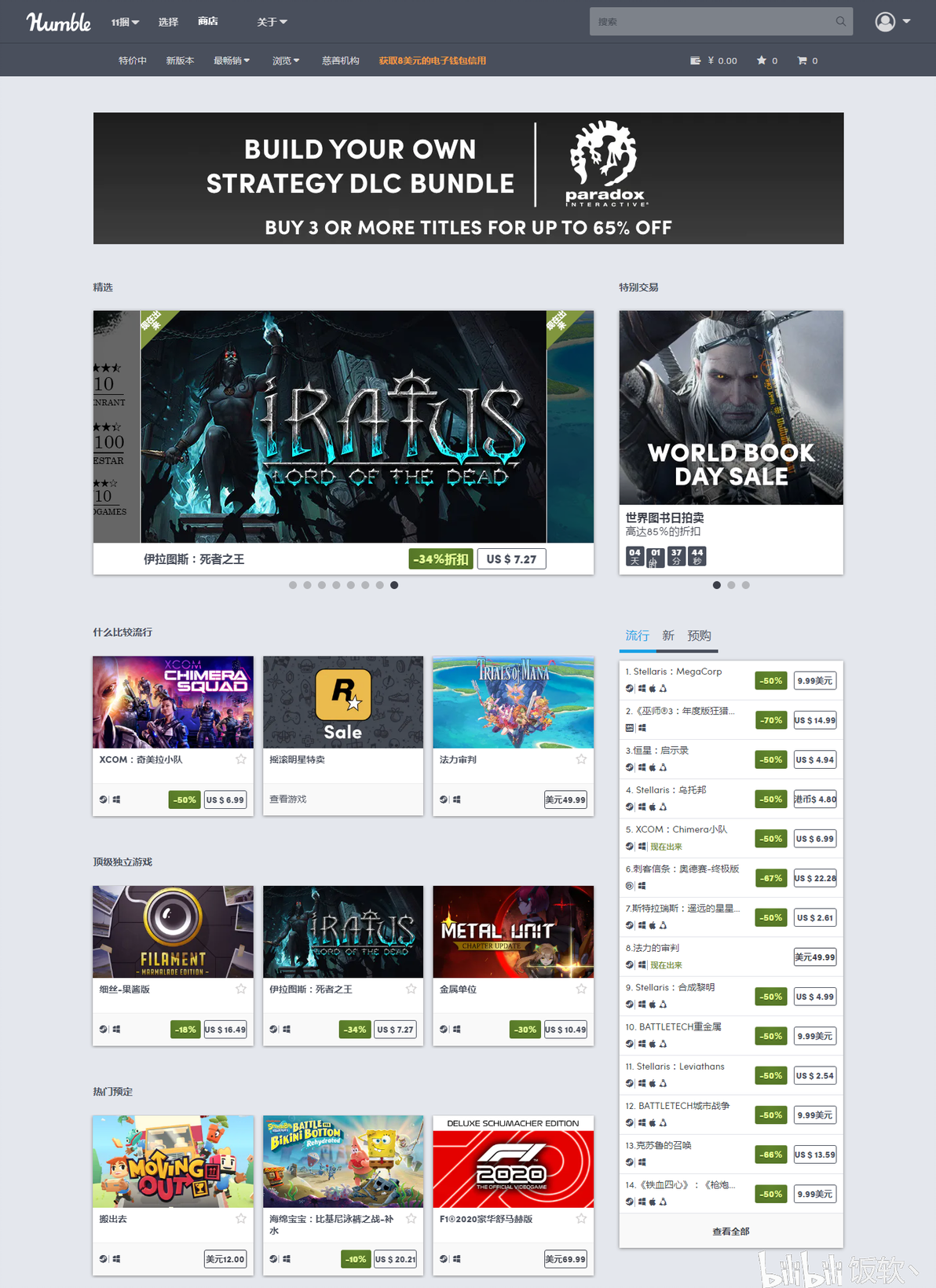 Humble Bundle购买教程 - 哔哩哔哩