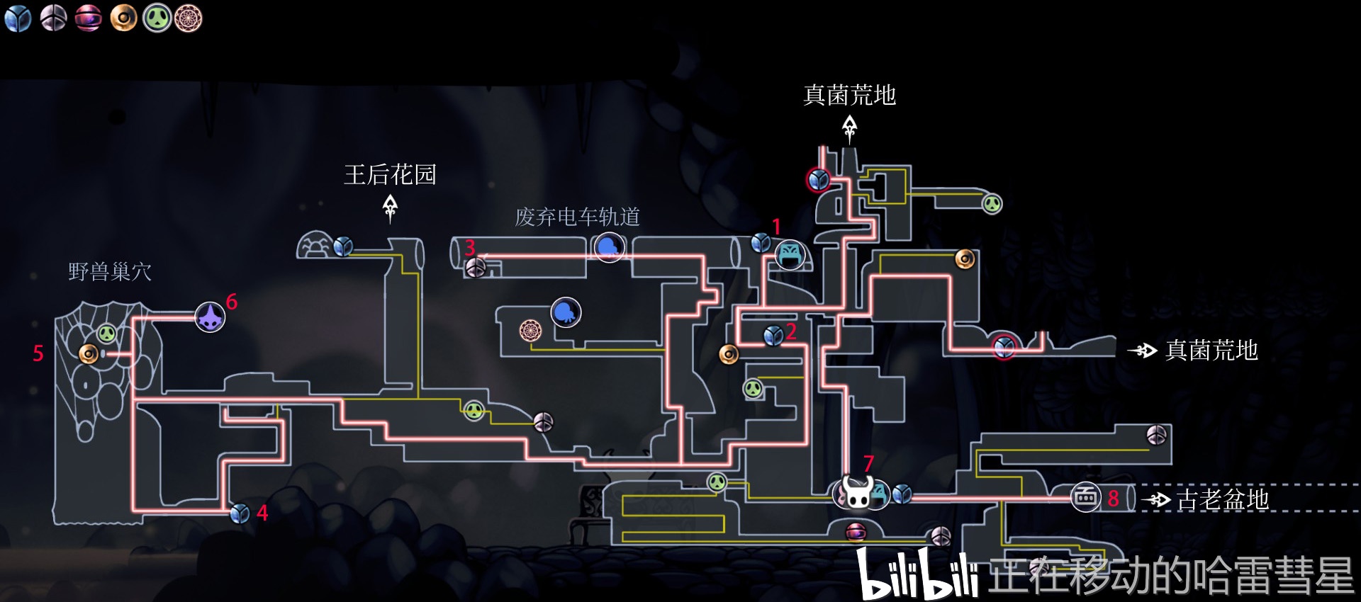 空洞骑士中期攻略——深邃巢穴 - 哔哩哔哩