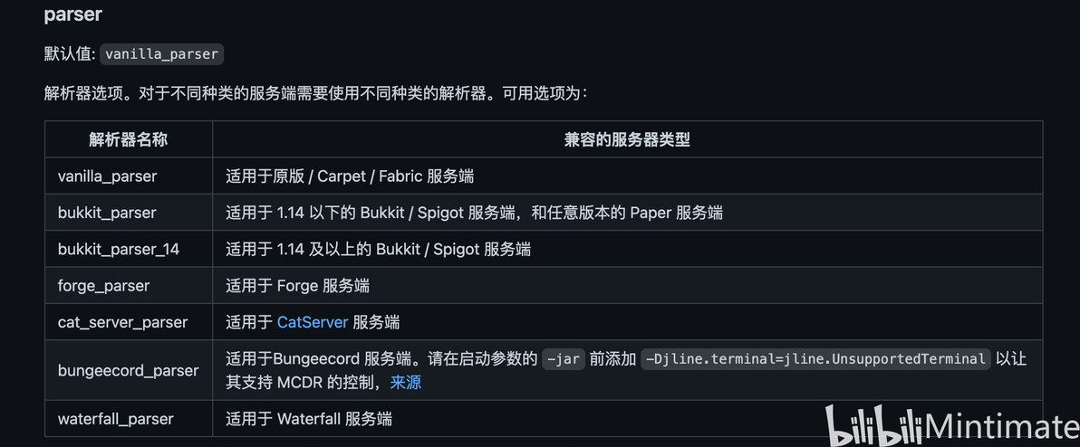 [Minecraft教程]Python给服务器安装插件——MCDReforged配置教程 - 哔哩哔哩