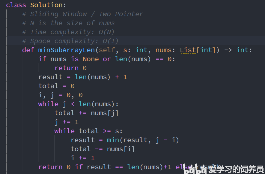 Leetcode力扣 209 长度最小的子数组 Minimum Size Subarray Sum 哔哩哔哩
