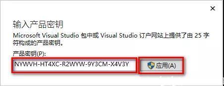 Visual Studio（VS）软件安装包+附vs2019破姐安装教程 - 哔哩哔哩
