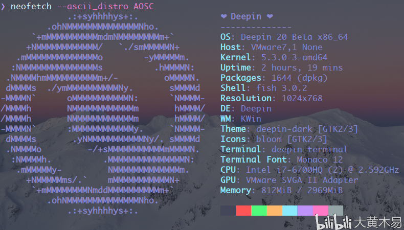 Neofetch 输出各种指定发行版 ASCII Logo（上） - 哔哩哔哩
