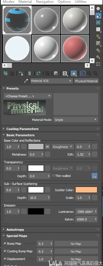 如何解决3DMax 2021英文版导入PNG透明贴图被填充白色/黑色，失去alpha通道的问题 - 哔哩哔哩