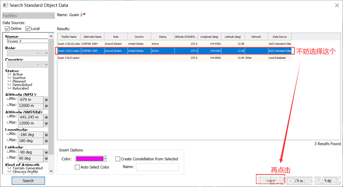 Lesson 2 Insert And Configure STK Objects（插入和配置STK对象) - 哔哩哔哩