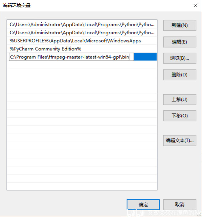 依靠nb-cli快速部署nonebot2框架QQ机器人教程 - 哔哩哔哩