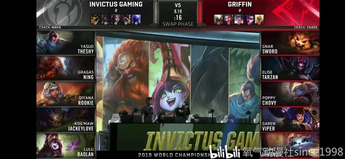 【英雄联盟S9】IG VS GRF复盘 - 哔哩哔哩